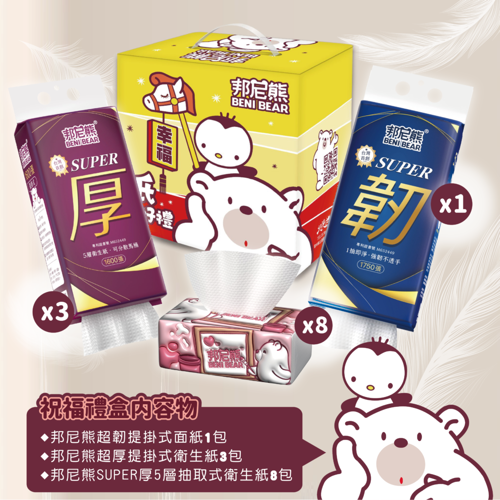 (2箱贈祝福禮箱)Beni Bear 130抽取式衛生紙80包/2箱 - 邦尼熊購物商城