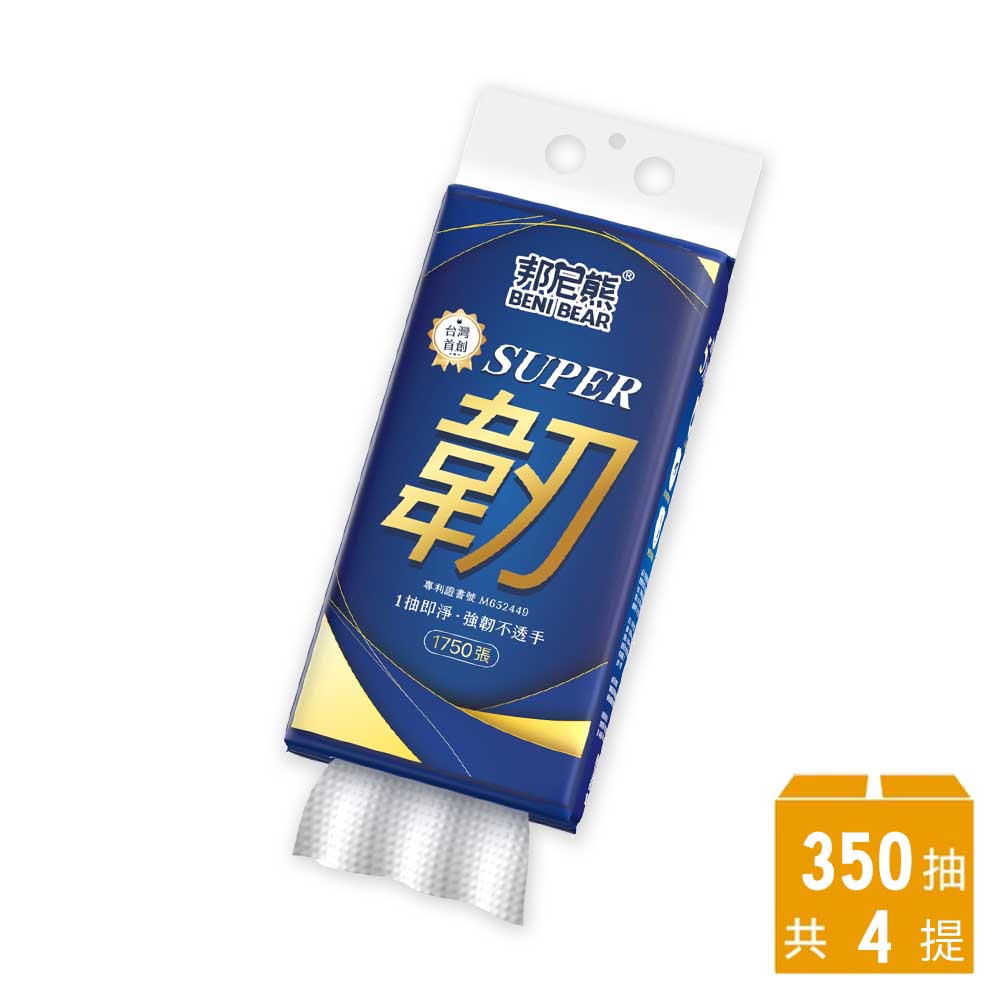 【BENI BEAR邦尼熊】五層提掛式底部抽面紙350抽4提/箱-(韌) - 邦尼熊購物商城